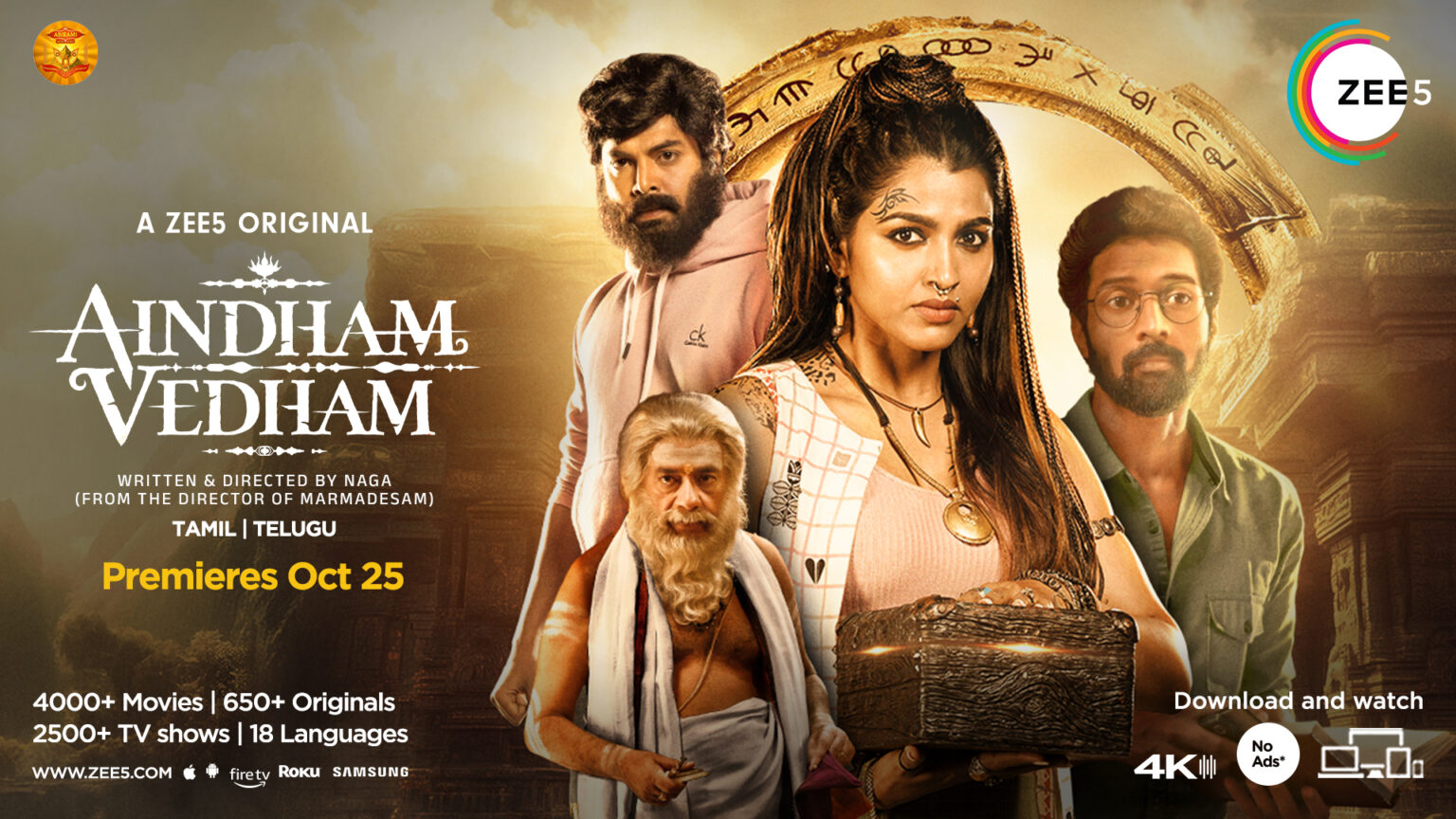Aindham Vedham to release on Oct 25th on Zee 5 - Manju Ramanan